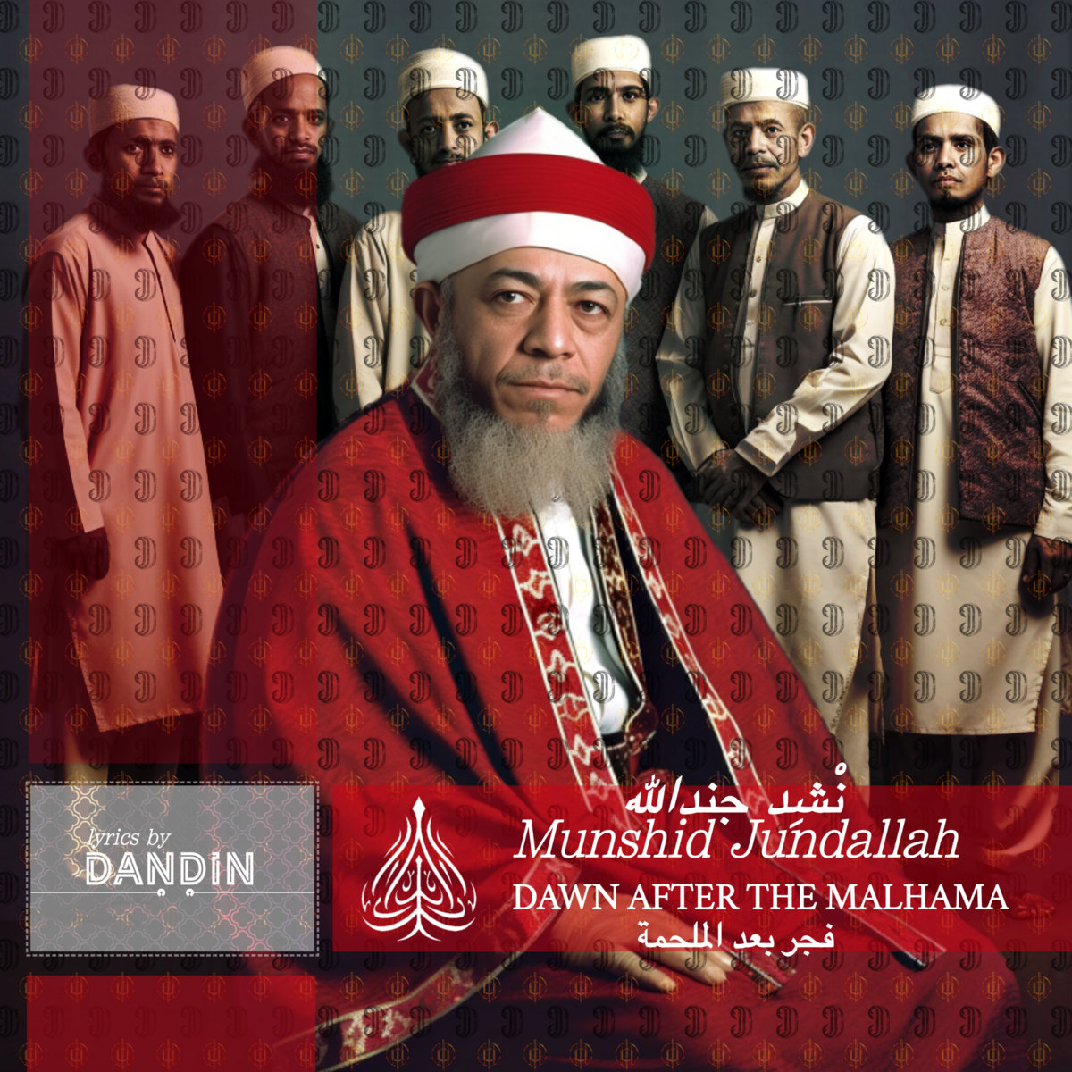 Dawn After the Malhama فجر بعد الملحمة | Munshid Jundallah مُنْشِد ...