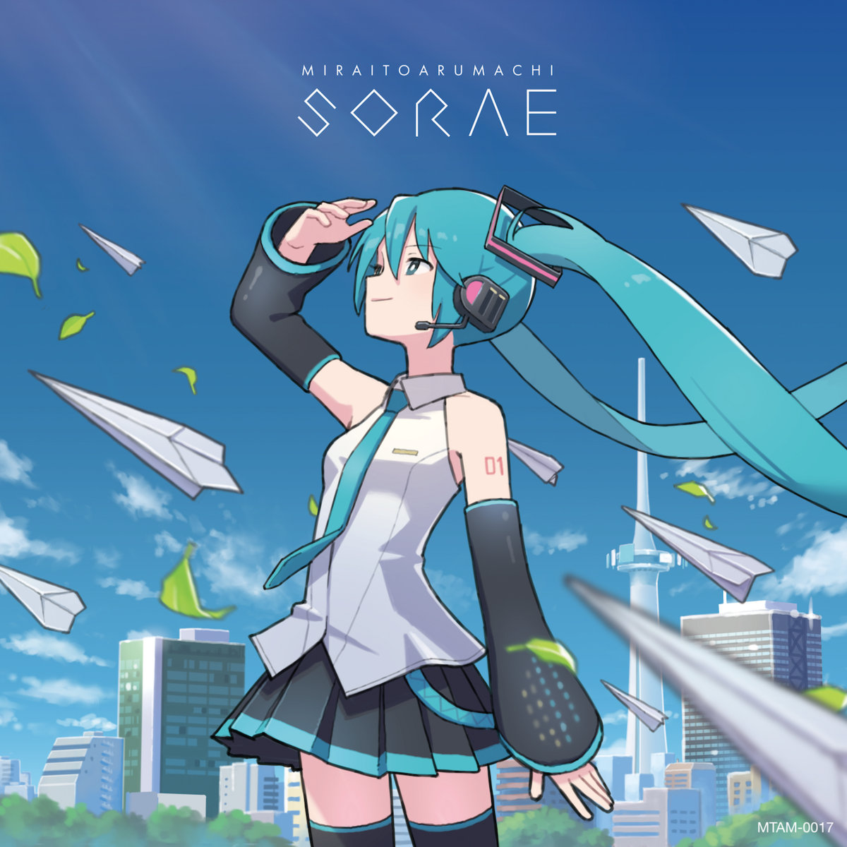 Mirai To Aru Machi Sorae (Reprise) | keisei