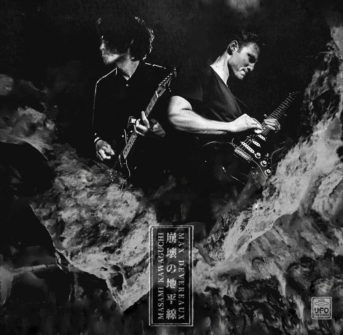 When the strong wind is raging, heavy rain pours down | Max Devereaux ...