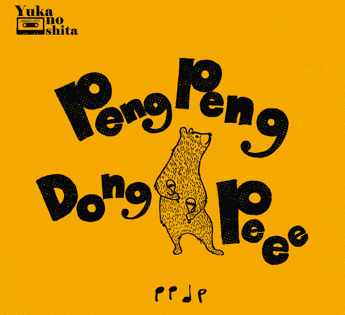 ppdp | PENG PENG DONG PEEE