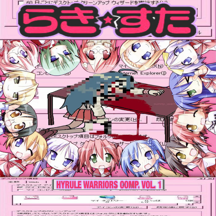 Kimoi | Lucky☆Star