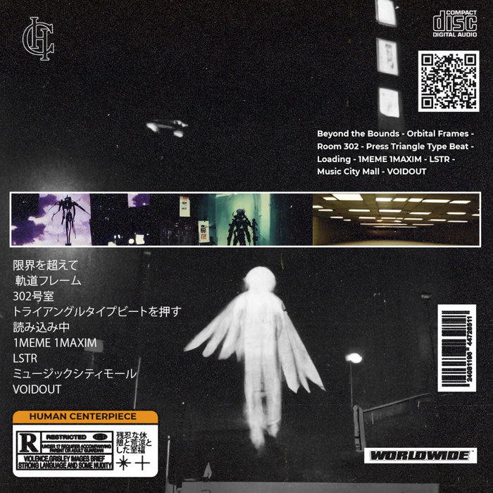 Loading | Human Centerpiece