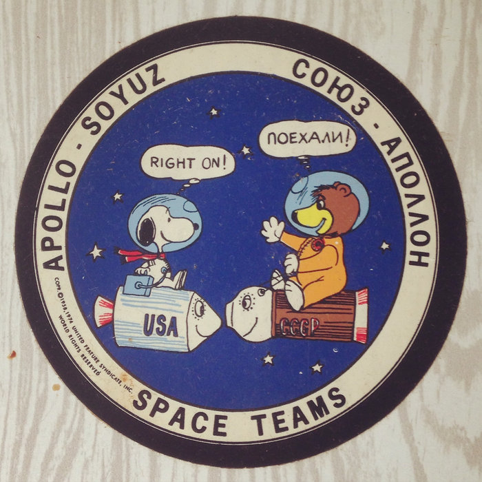 Retro Space Sticker | Special Atomic Demolition Munition