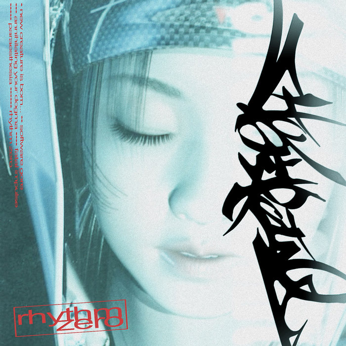 Rhythm Zero | Shockpoint