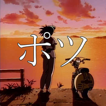 Music | potsu
