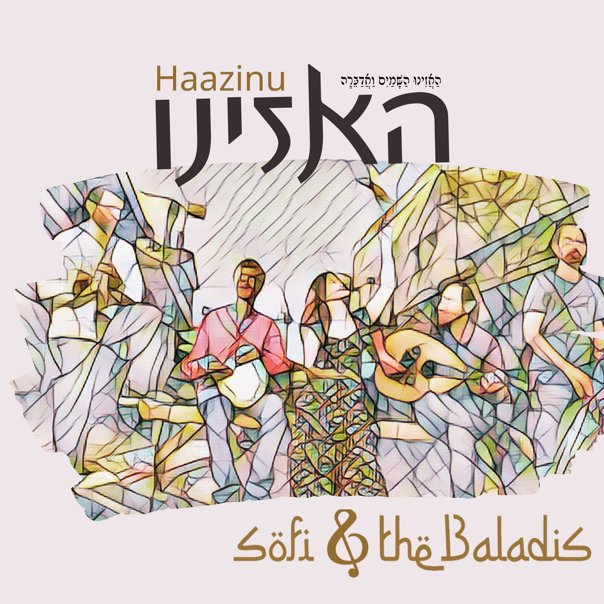 Listen- Ha’azinu | Sofi Tsedaka and the baladis