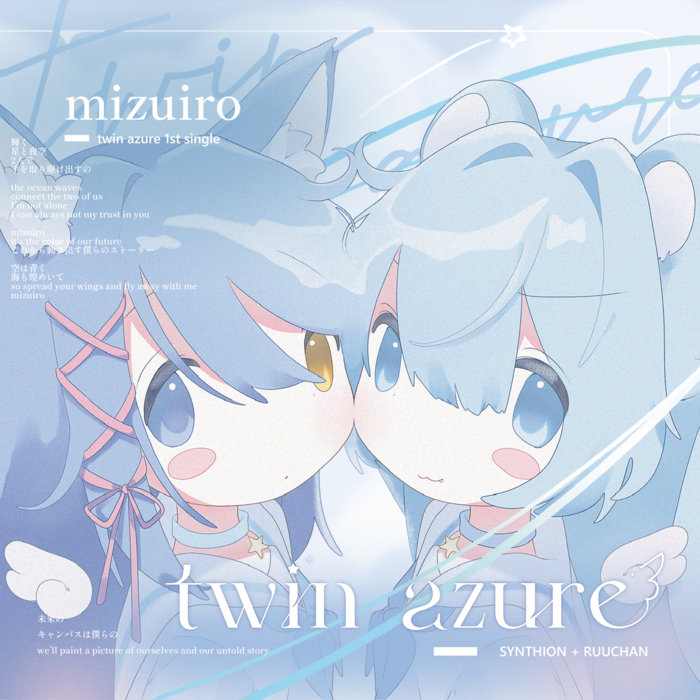 mizuiro | twin azure | Synthion