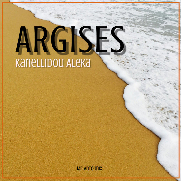 Aleka Kanellidou - Argises (MP Anto mix) | MP Anto