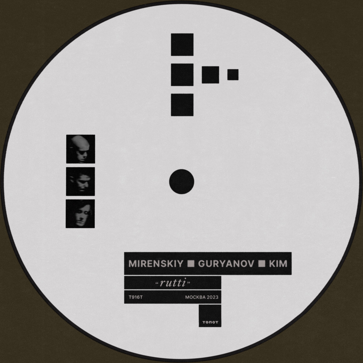 rutti | Mirenskiy / Guryanov / Kim | ТОПОТ Ʇ TOPOT