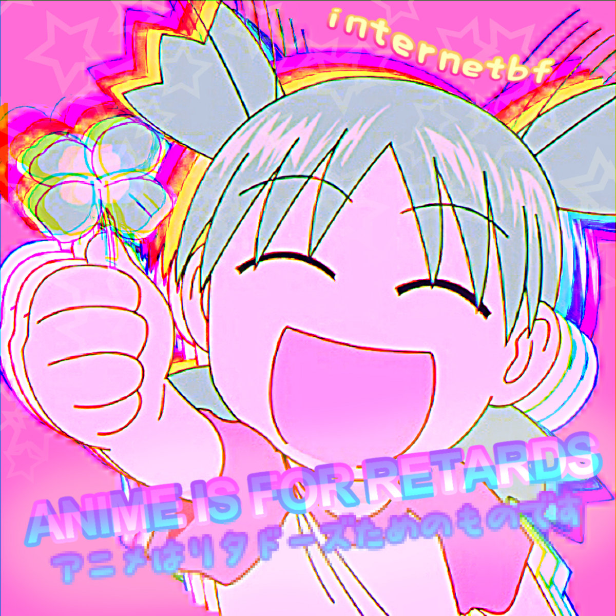 ANIME IS FOR RETARDS | internetbf