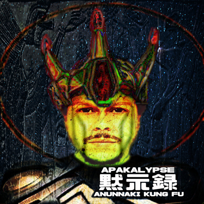 Monatomic Gold | Apakalypse