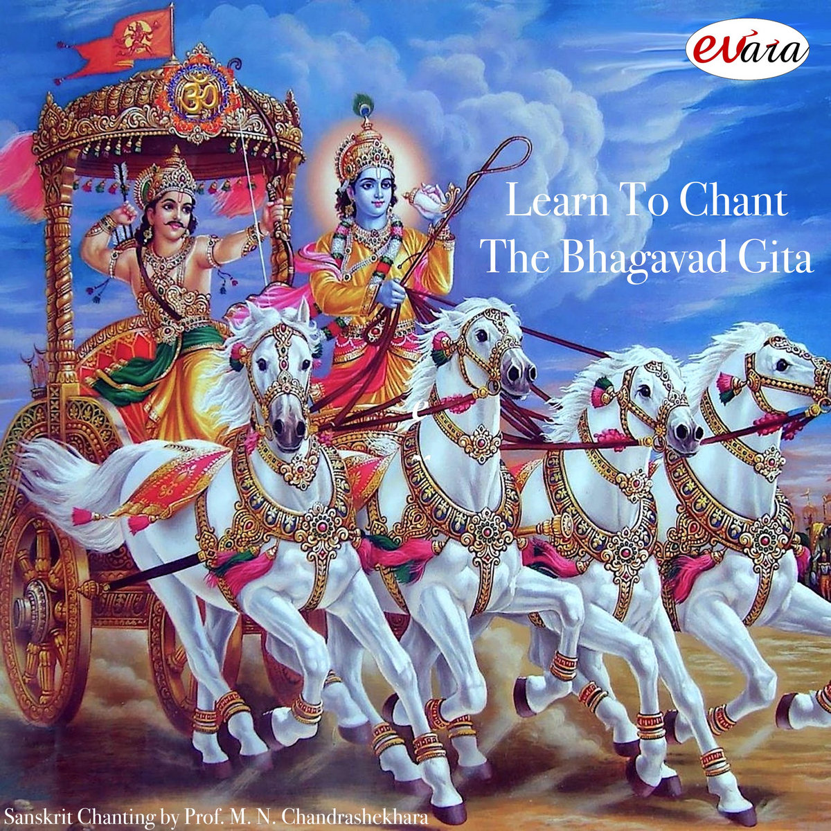 Chapter 11 (Vishwaroopa Darshana) | Prof. M. N. Chandrashekhara | SSJ ...