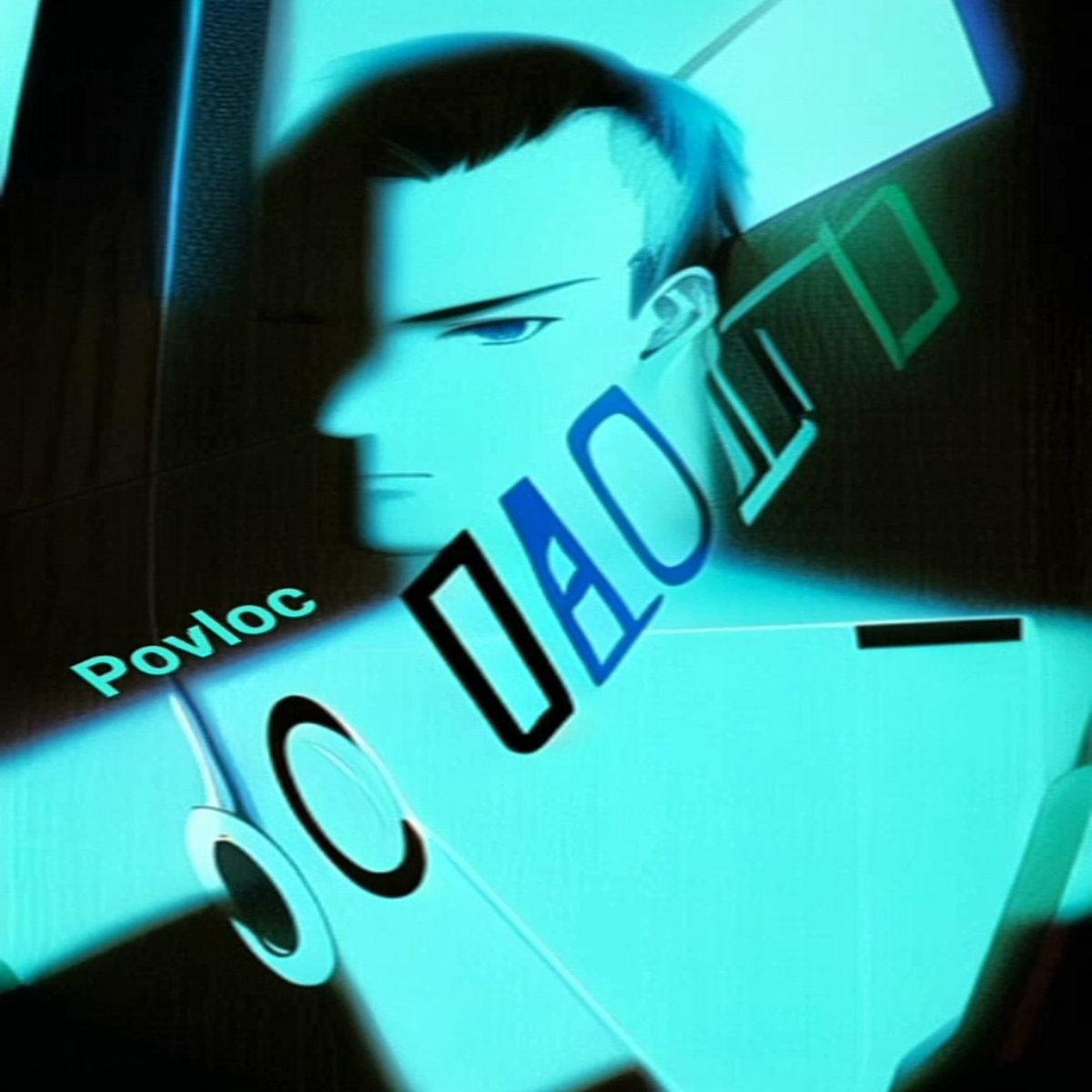 OCRUAORDO | Gastón Alain Rousseau