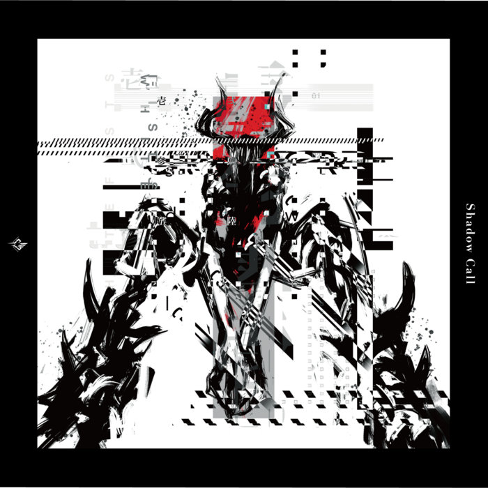 Shadow Call EP | WHITEFISTS