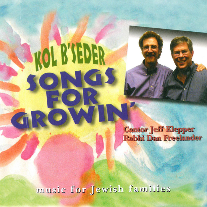 Songs For Growin’ (1991) | Kol B'Seder (Jeff Klepper & Dan Freelander)