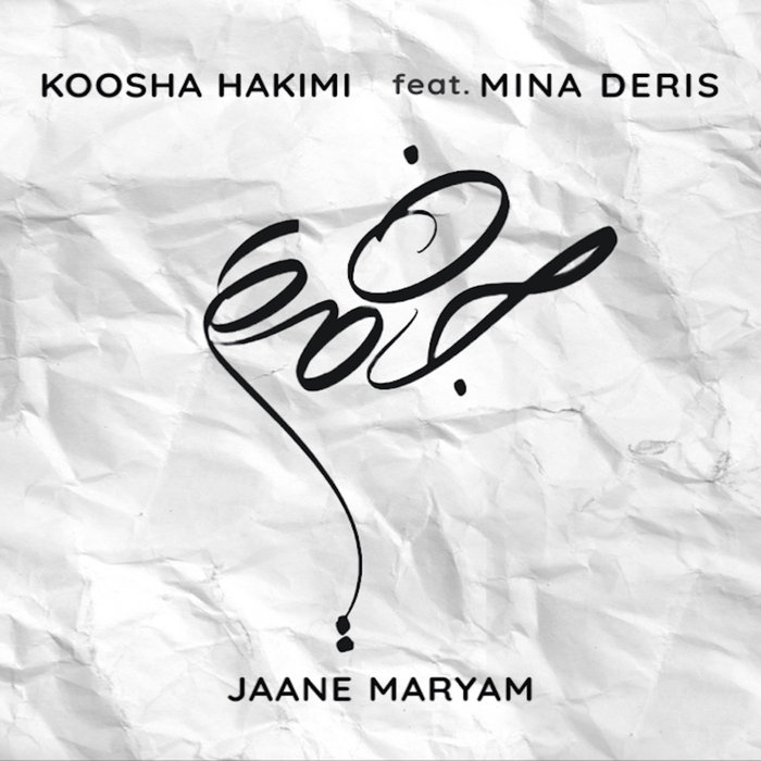 Jaane Maryam | Koosha Hakimi