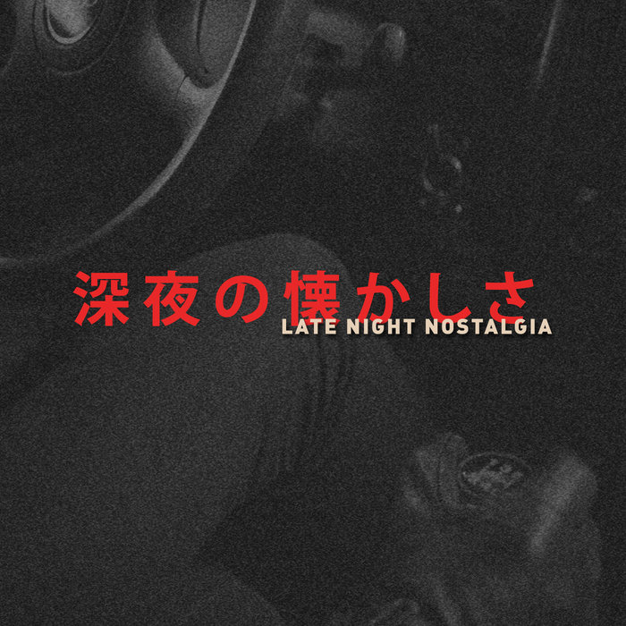 Late Night Nostalgia | goldcobra