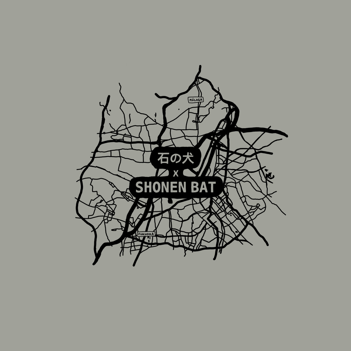 石の犬 - Shonen Bat "post marked stamps #6" | Soul Ameria Records