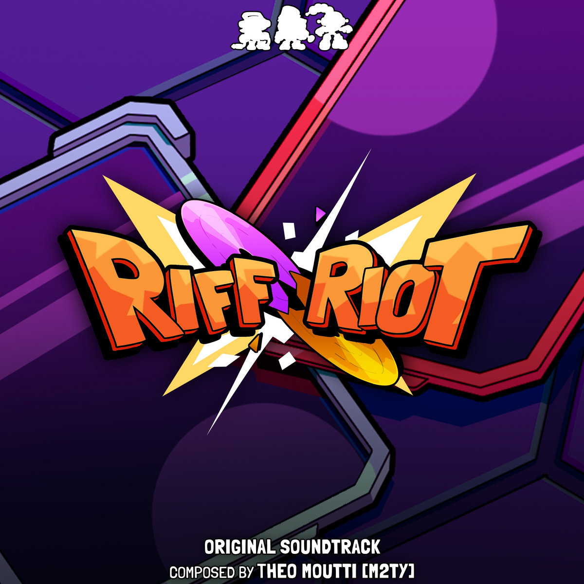 Riff Riot (Original Soundtrack) | M2TY