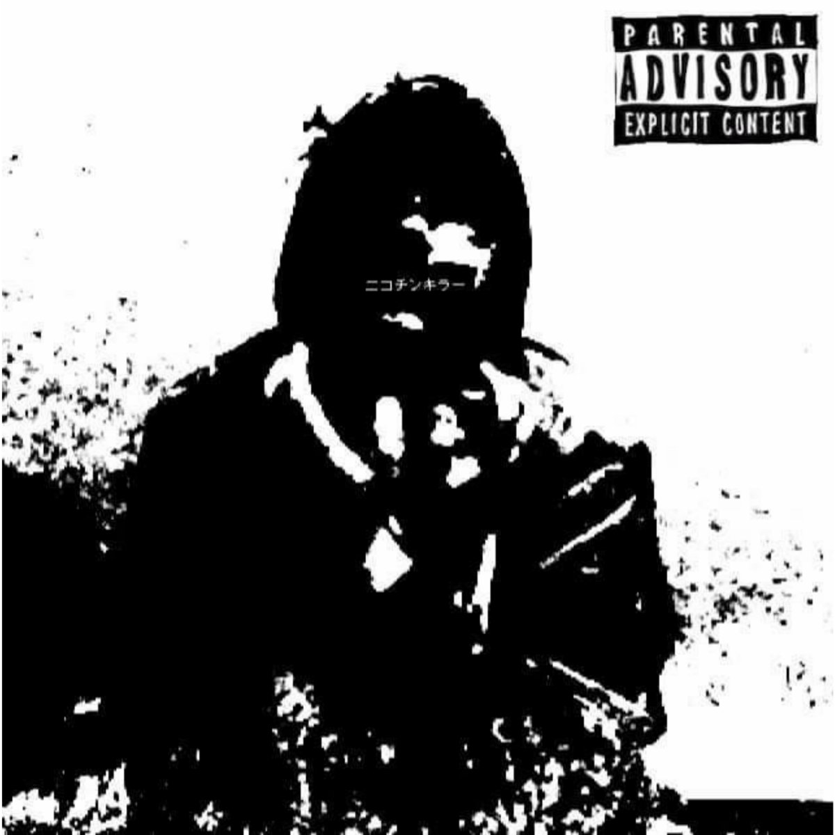 Nicotine Killer | Gavin Sanders | JAHCHAI Records