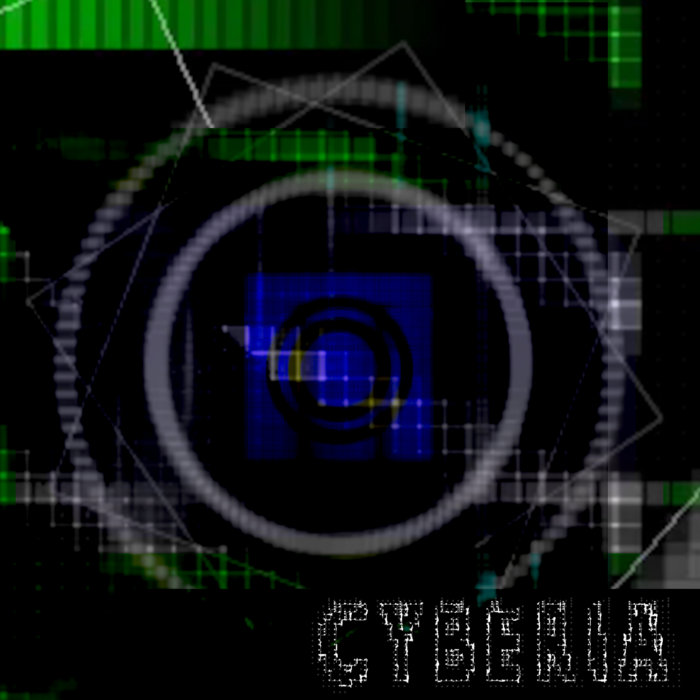 Cyberia | Cyberia