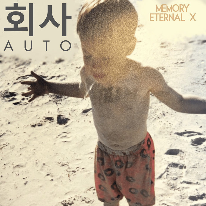 Memory Eternal X | 회사AUTO