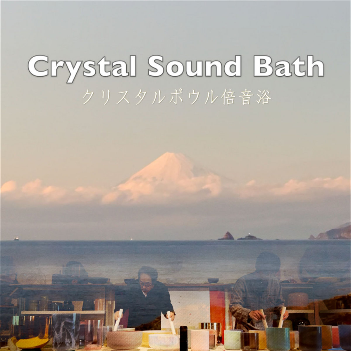 Crystal Sound Bath #25 | Crystalians