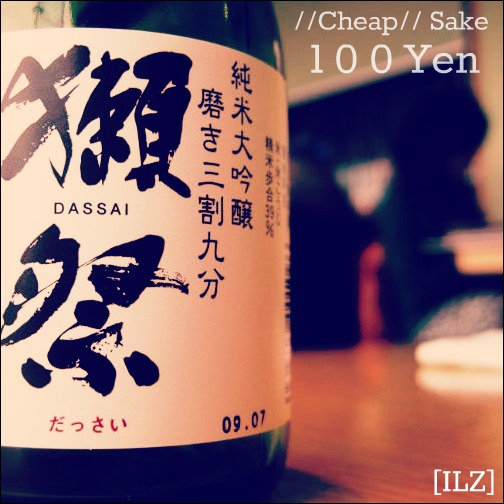 Cheap Sake - 100 Yen | ILZ | Roku