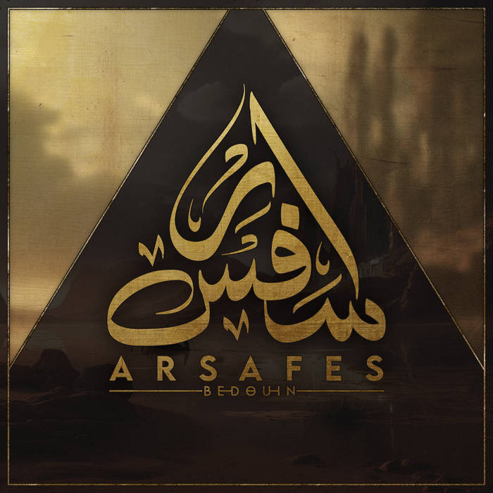 Safwan Name Logo Nicknames For SAFNAN: Safwan, Afnan, S.Afnan, S.Afnam