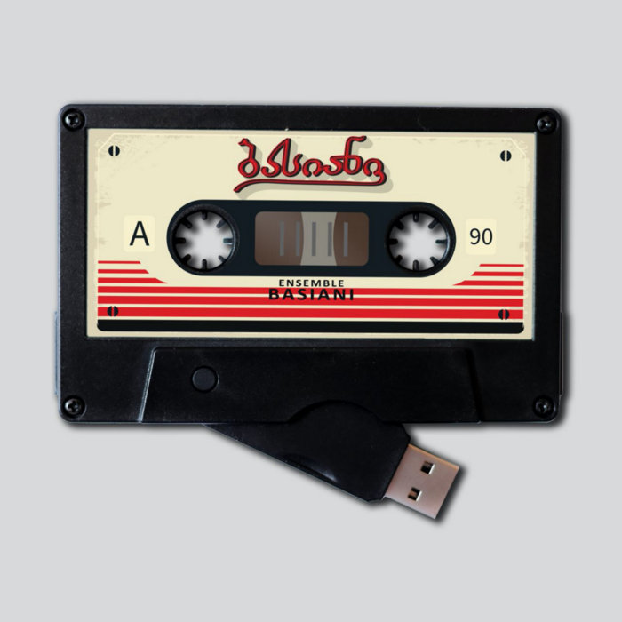 2022 Album | Ensemble Basiani | Basiani