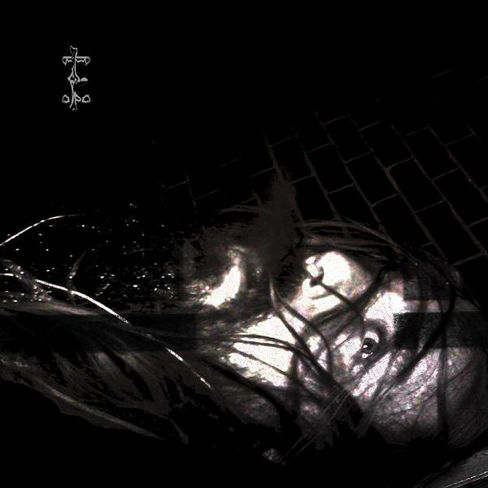 Internal Empty [2009] | Internal Empty | Lackthrow