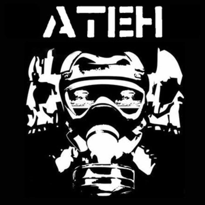 split ep 7" Ateh / Disundead [2006] | ateh