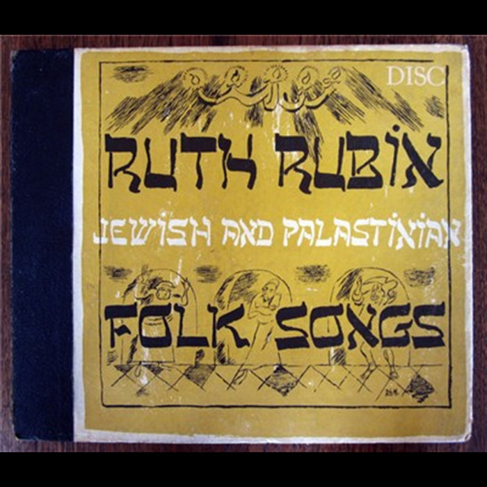 Jewish And Palestinian Folk Songs | Ruth Rubin