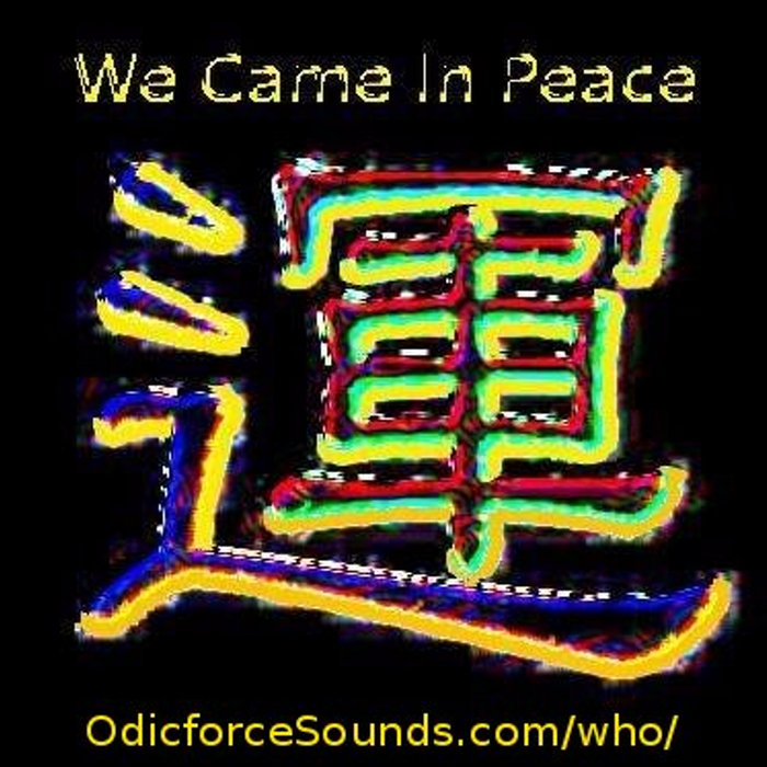 Galactic Signature | odicforcesounds