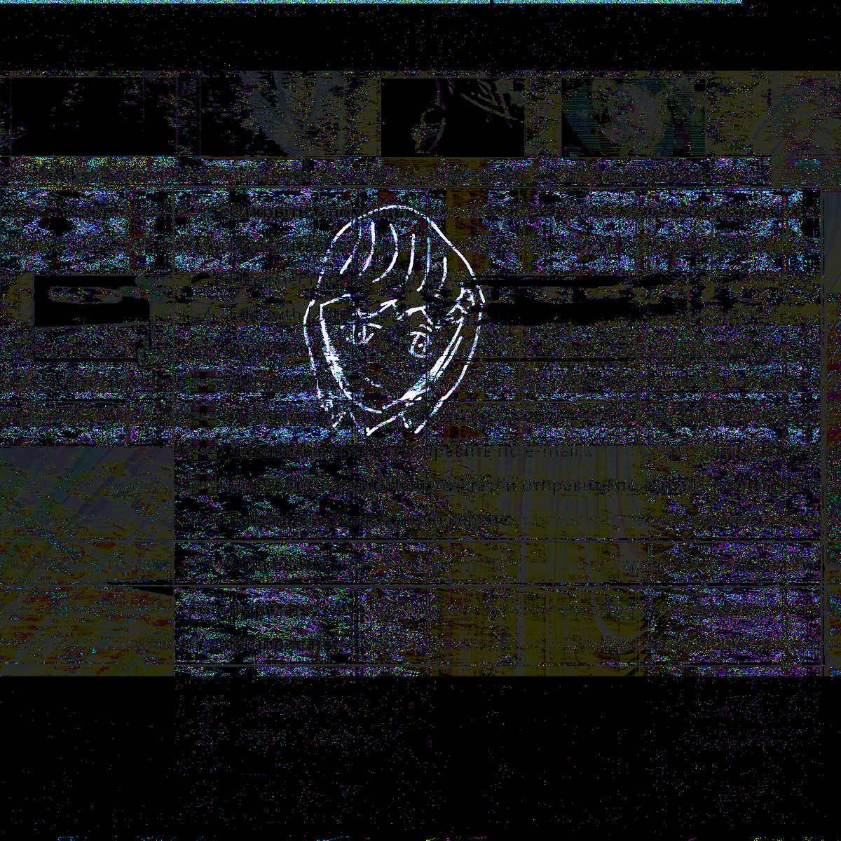 Suffer With Me [TheAster Remix] | líue | TheAster