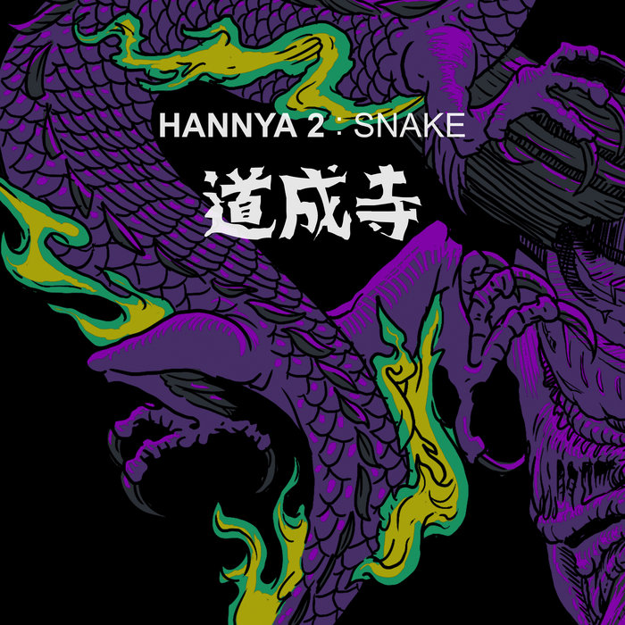 Samurai Hannya II: SNAKE | Various | Samurai Music
