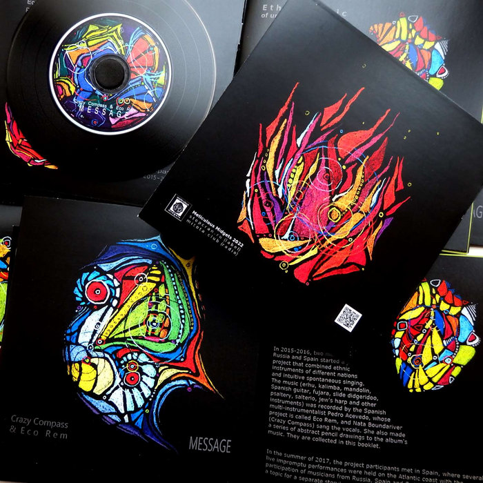 MESSAGE | Crazy Compass & Eco Rem | Meticulous midgets