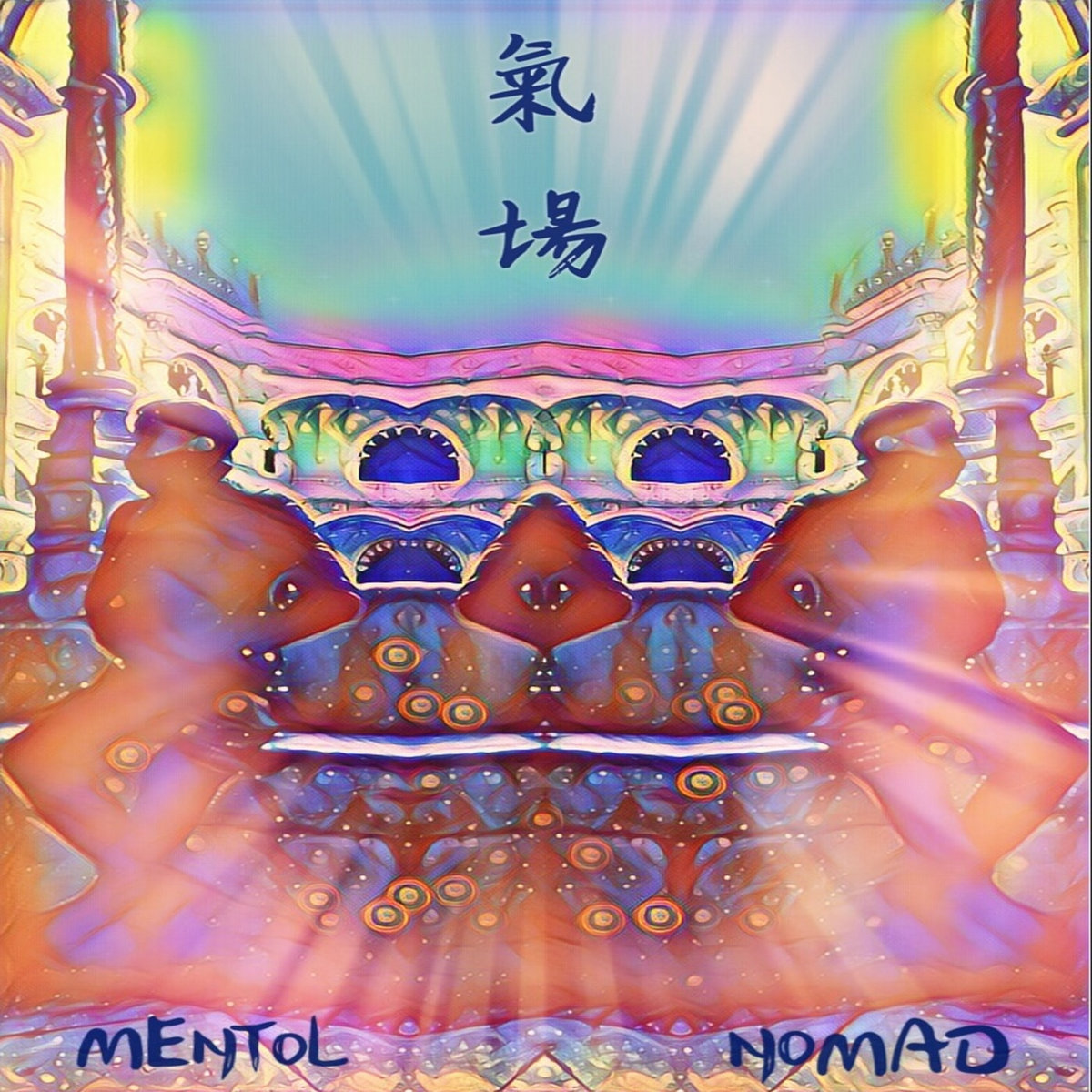 Qi FORCE | Mentol Nomad