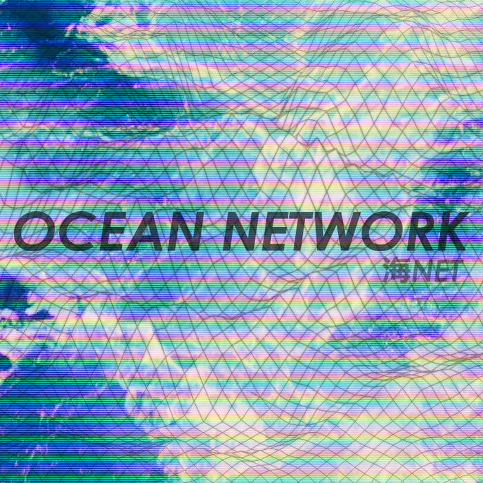 Ocean Network | 海NET