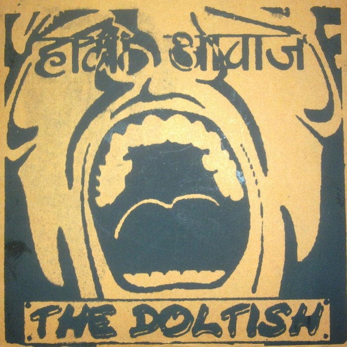 Hamro Aawaz | The Doltish