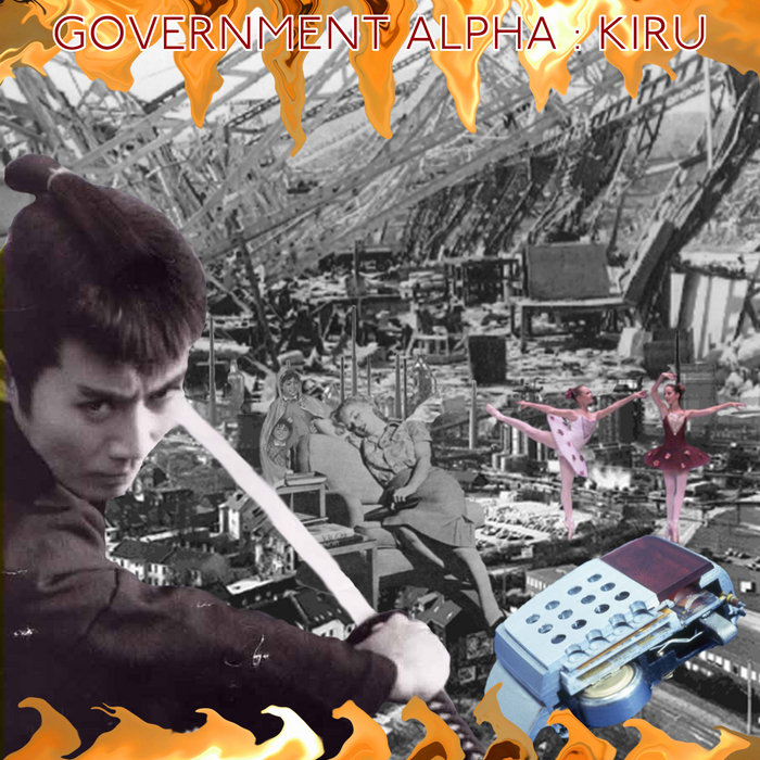 斬 : KIRU (2006) | GOVERNMENT ALPHA | GOVERNMENT ALPHA / XERXES