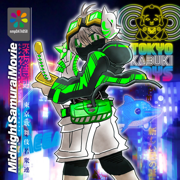 Midnight Samurai Movie | tokyo kabuki boys | New Masterpiece