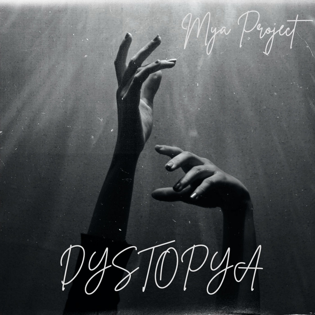 Dystopia (Deluxe Version) | Mya Project