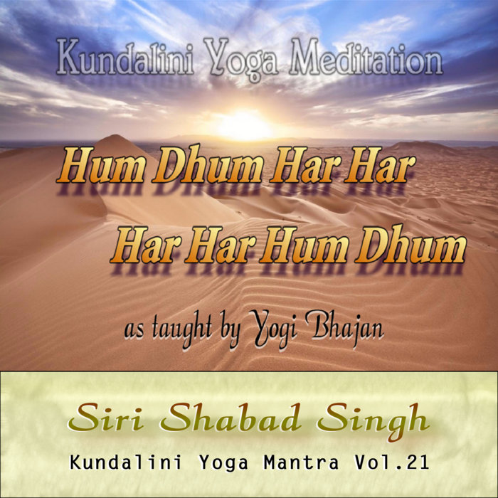 Hum Dhum Har Har Meditation | Siri Shabad Singh