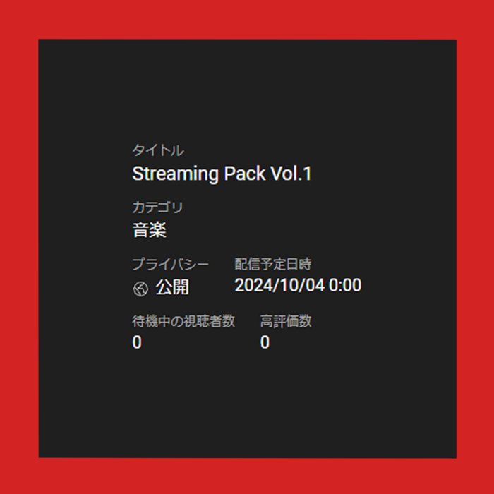 Streaming Pack Vol.1 | 茉河ユウ