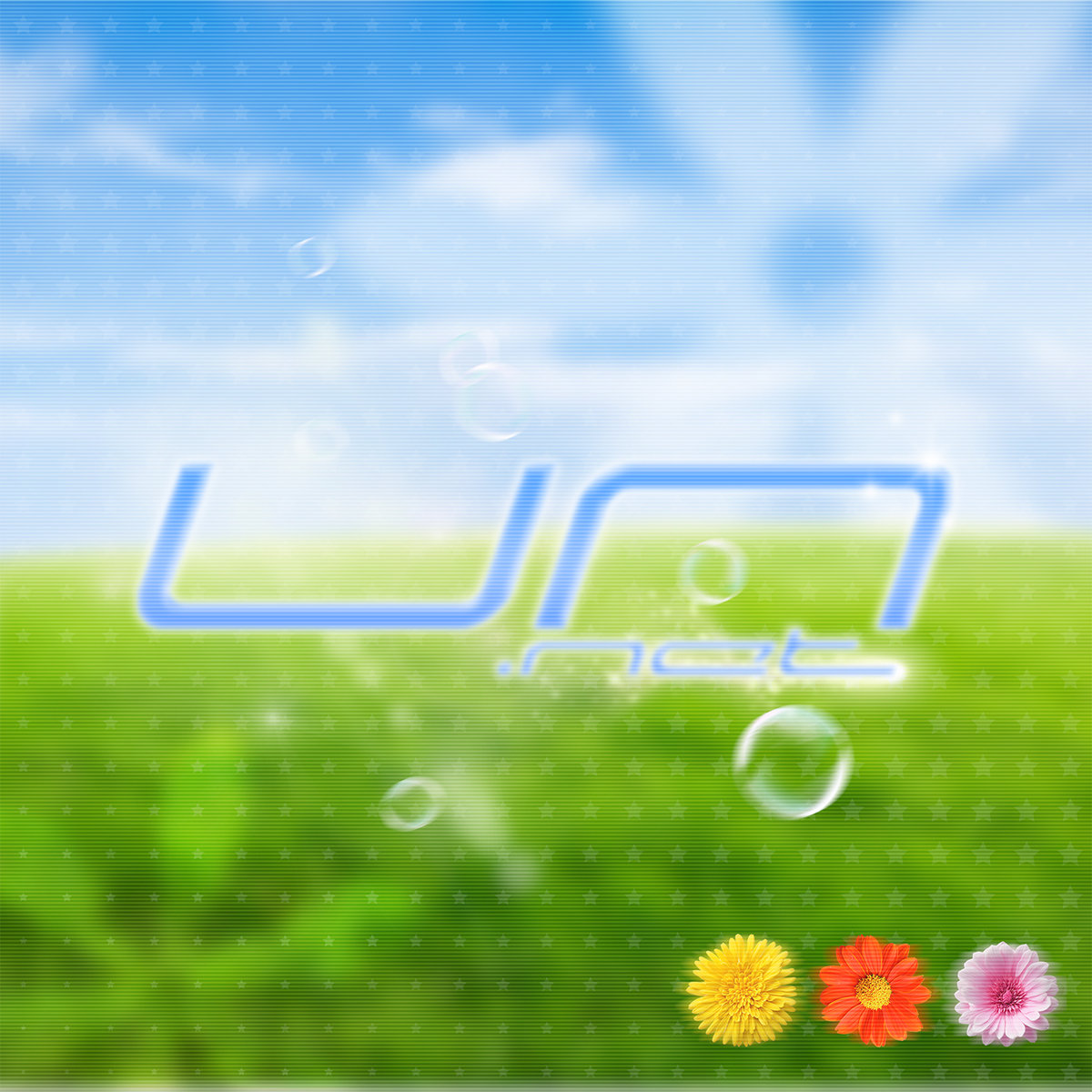 under.net compilation DISC 2.3: DISTINCTION | under.net