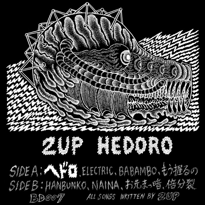 HEDORO | 2up