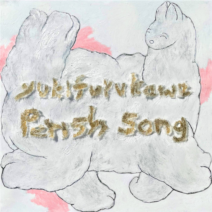 Perish Song | yukifurukawa