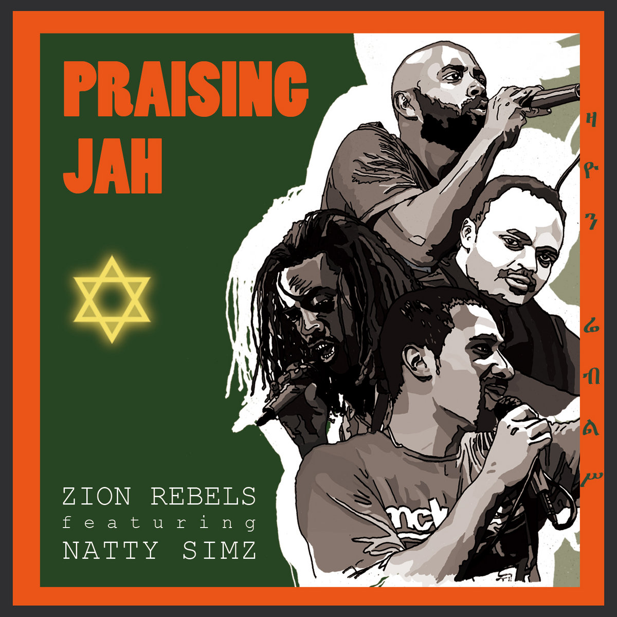 Praising Jah (feat. Natty Simz) | Zion Rebels | Junior Wize Production