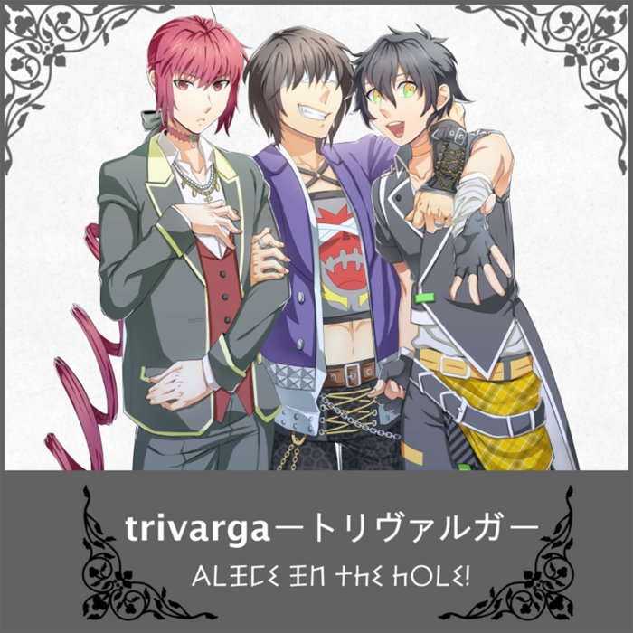 Trivarga | Alice in the hole！